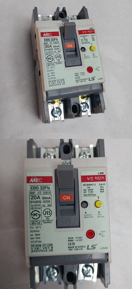 상품 상세보기 : 15]전기/전자부품/케이스류 - G-2097 EBS 32FB